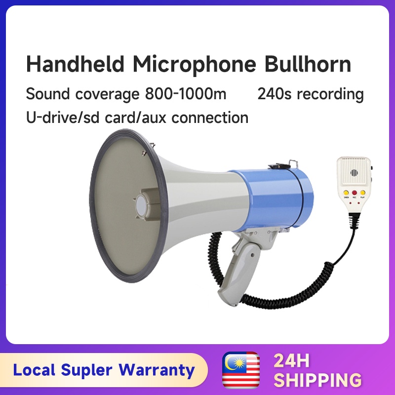 50W Handheld Microphone Bullhorn Recording Large Caliber Megaphone With ...