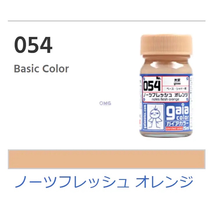 Gaianotes Gaia Color Flesh Color Series 051 - 060 Gaia Colors Skin ...