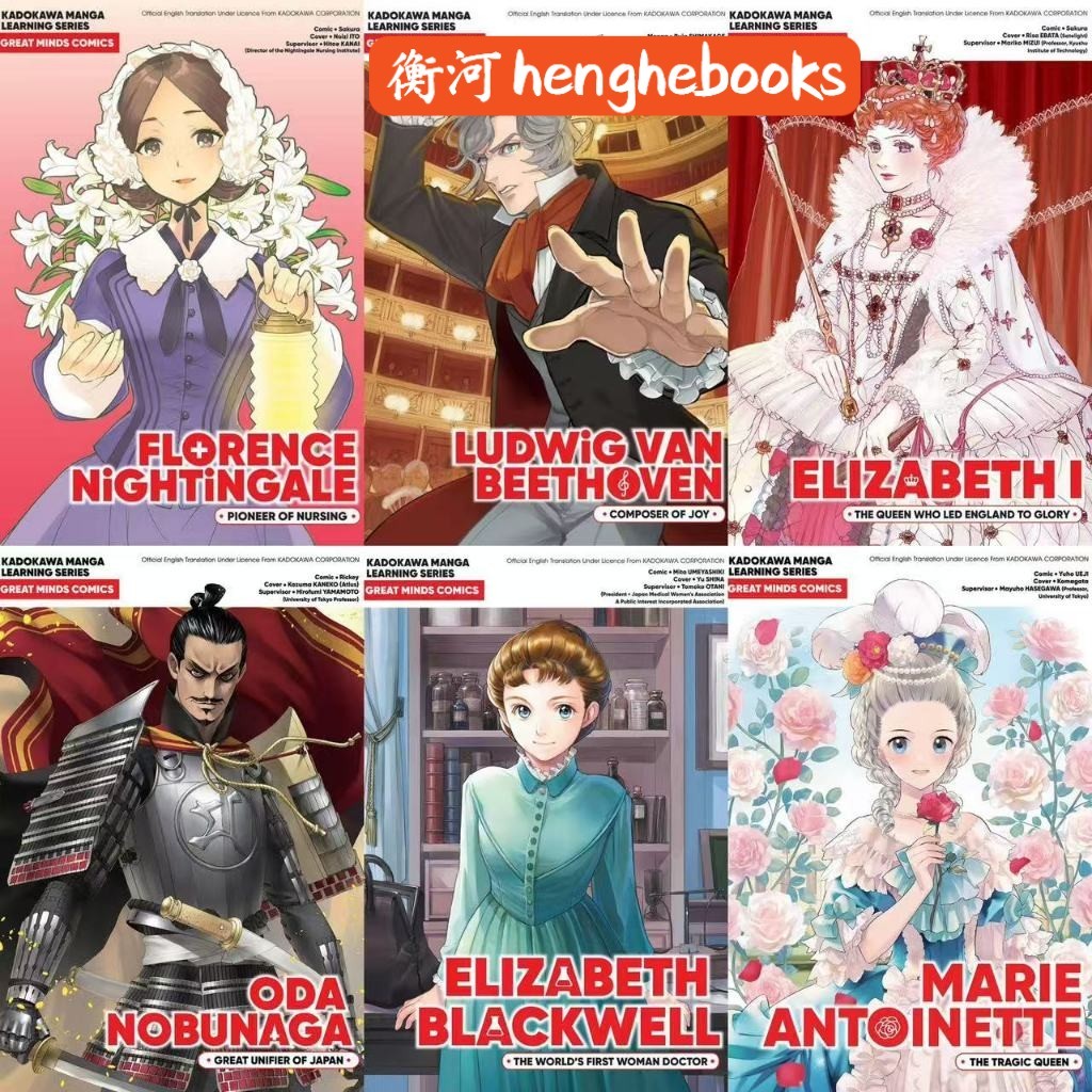 EN【KADOKAWA】Great Minds Comics（01-08）:Marie Antoinette/Elizabeth ...