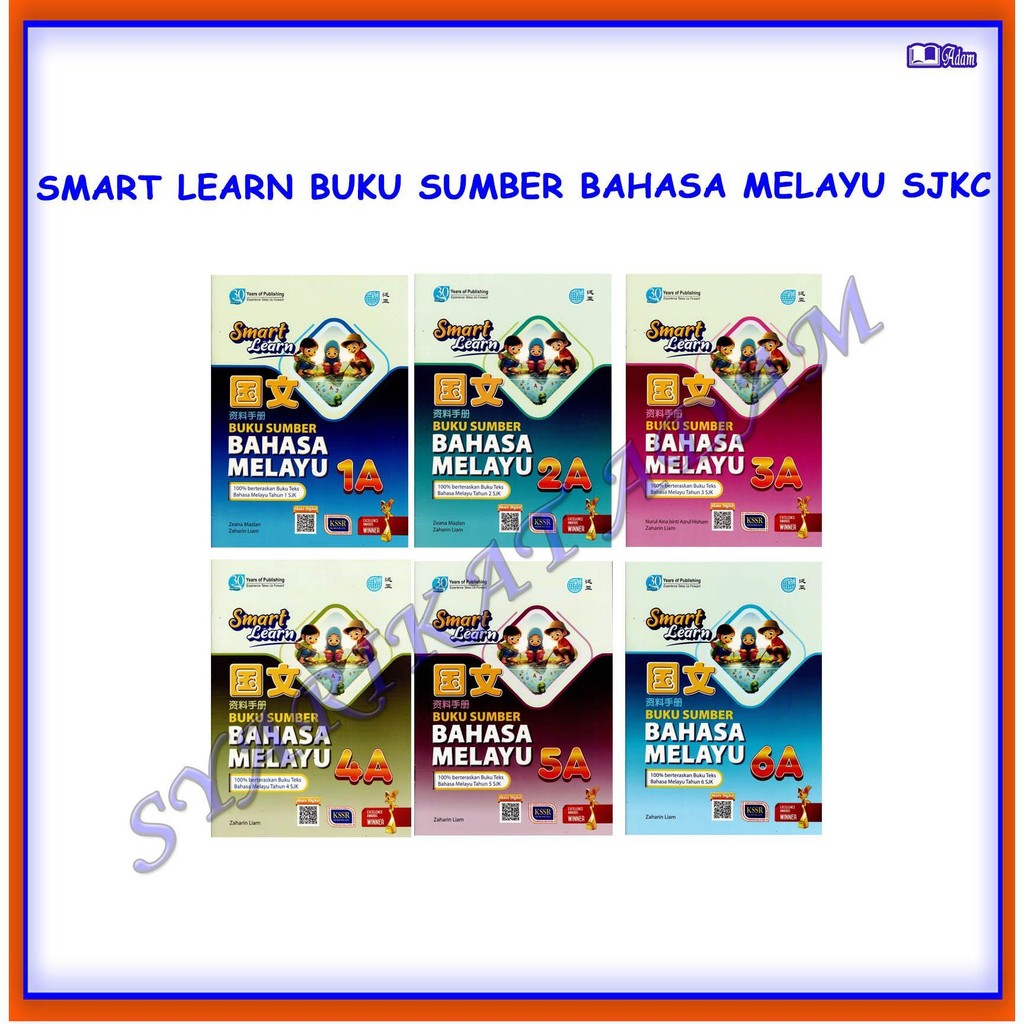 [ADM] SMART LEARN BUKU SUMBER BAHASA MELAYU SJKC TAHUN 1-6 | Shopee Malaysia