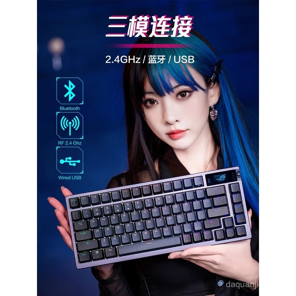 [New Year Gift] ROG Night Devil Wireless Three-Mode Customized Keyboard ...