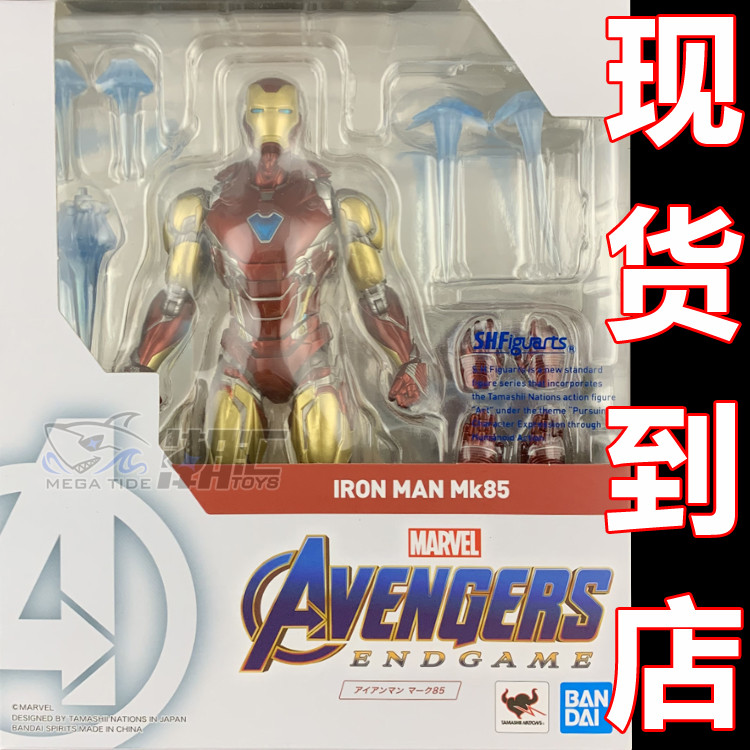 Bandai SHF Avengers 4 Endgame Iron Man MK85 Tony Stark Ready Stock | Shopee Malaysia