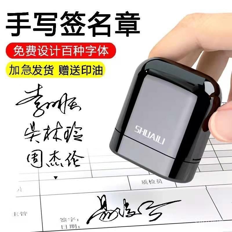 Had diskon masaEngraved Handwritten Signature Seal Name Seal Fixed ...