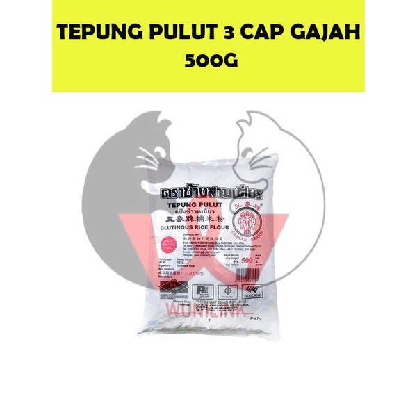 [Harga Borong]Tepung Pulut Cap 3 Gajah / Glutinous Rice Flour 500G[SHIP ...