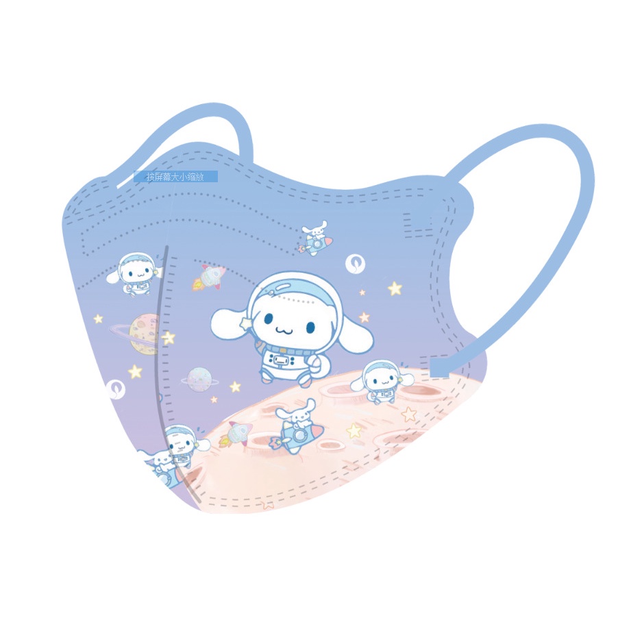 50pcs Sanrio Mask Cinnamoroll Mask Cute Cartoon 3D 4D Dust Mask for ...