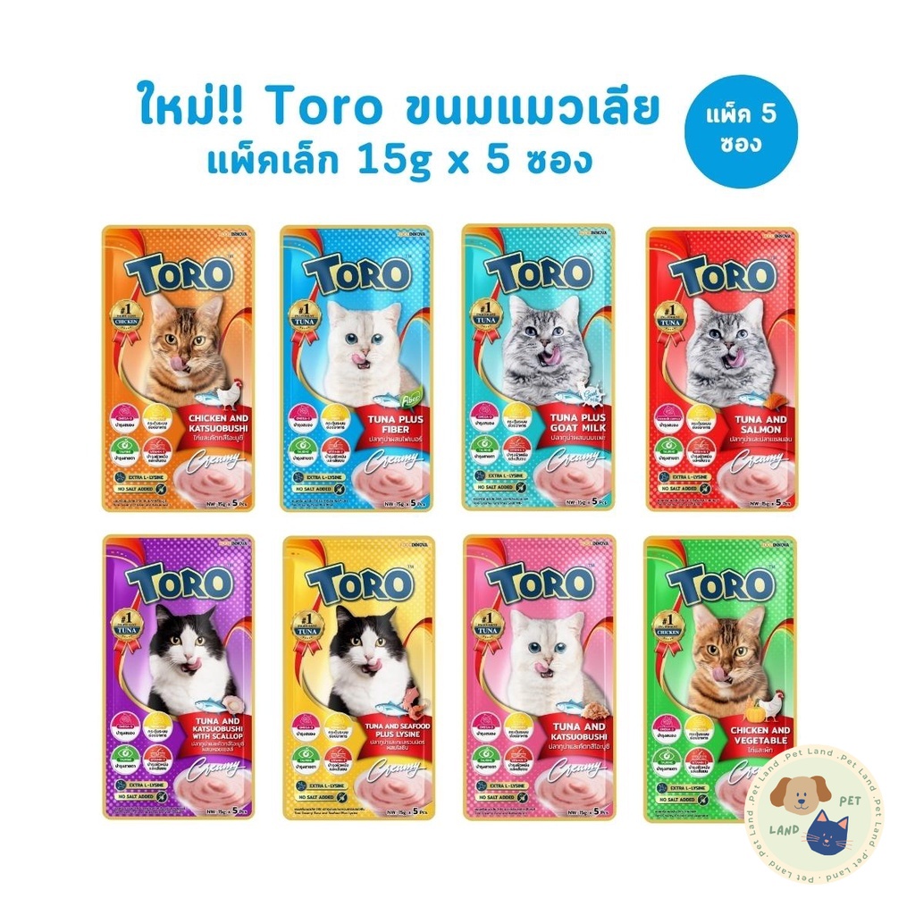 New!! Toro Cat Lick Small Pack 5 Sachets 15 G Each. | Shopee Malaysia