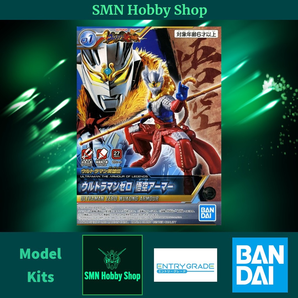 EG Entry Grade Ultraman Zero Wukong Armour 01 Toys Plastic Model Kit ...