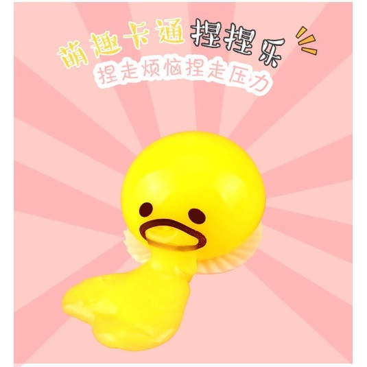 Cute Gudetama Vomit Egg Yolk Squeezing Toy Egg Yolk Ball Toy Squeeze ...