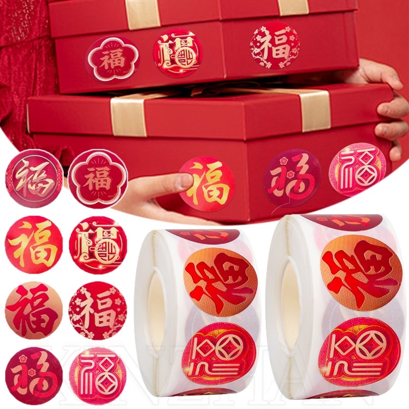 New Year Decorative Label Sticker - 500 Pcs/Roll Bronzing Spring ...