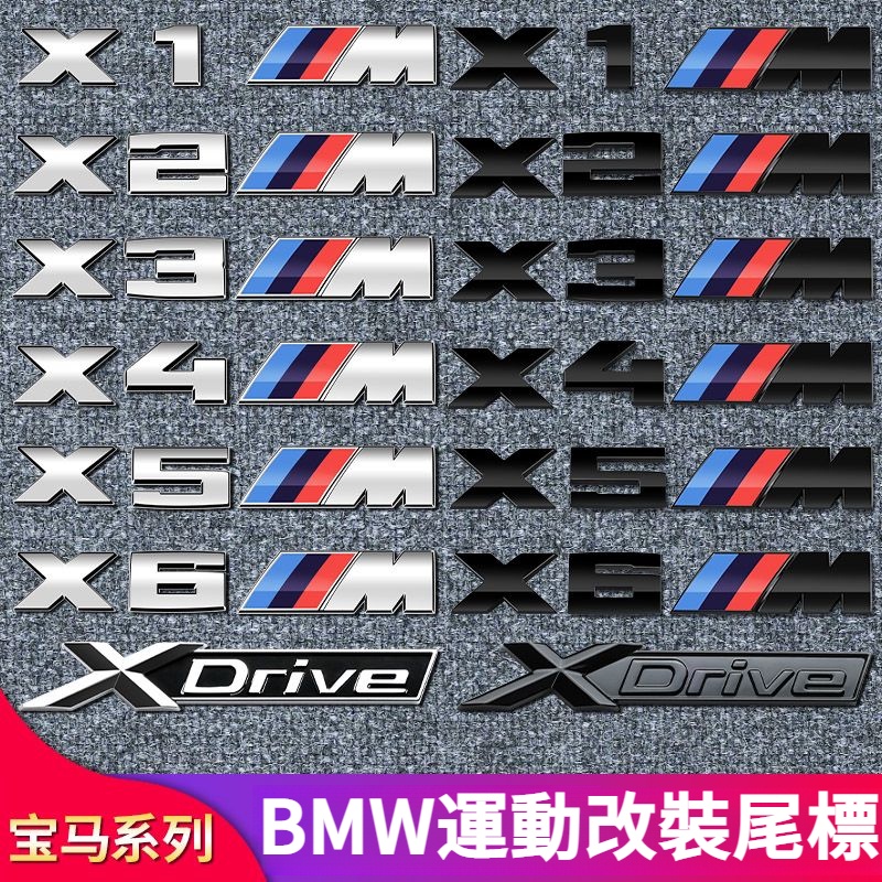 BMW M Mark Rear Tail Mark Fender Mark Side Mark M1 M2 M3 M4 M5 M6 Tail ...