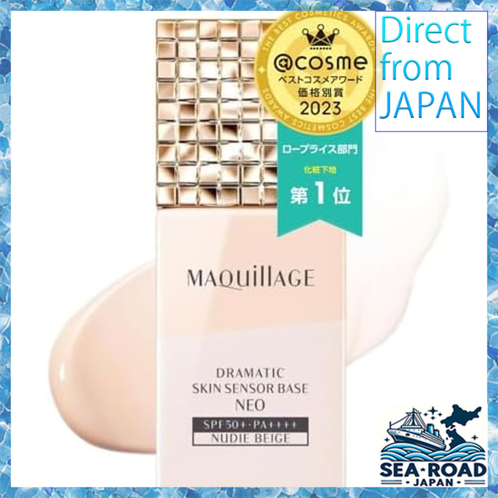 MAQUILLAGE [Released in 2023] MAQUILLAGE Makeup base Prevents sebum ...