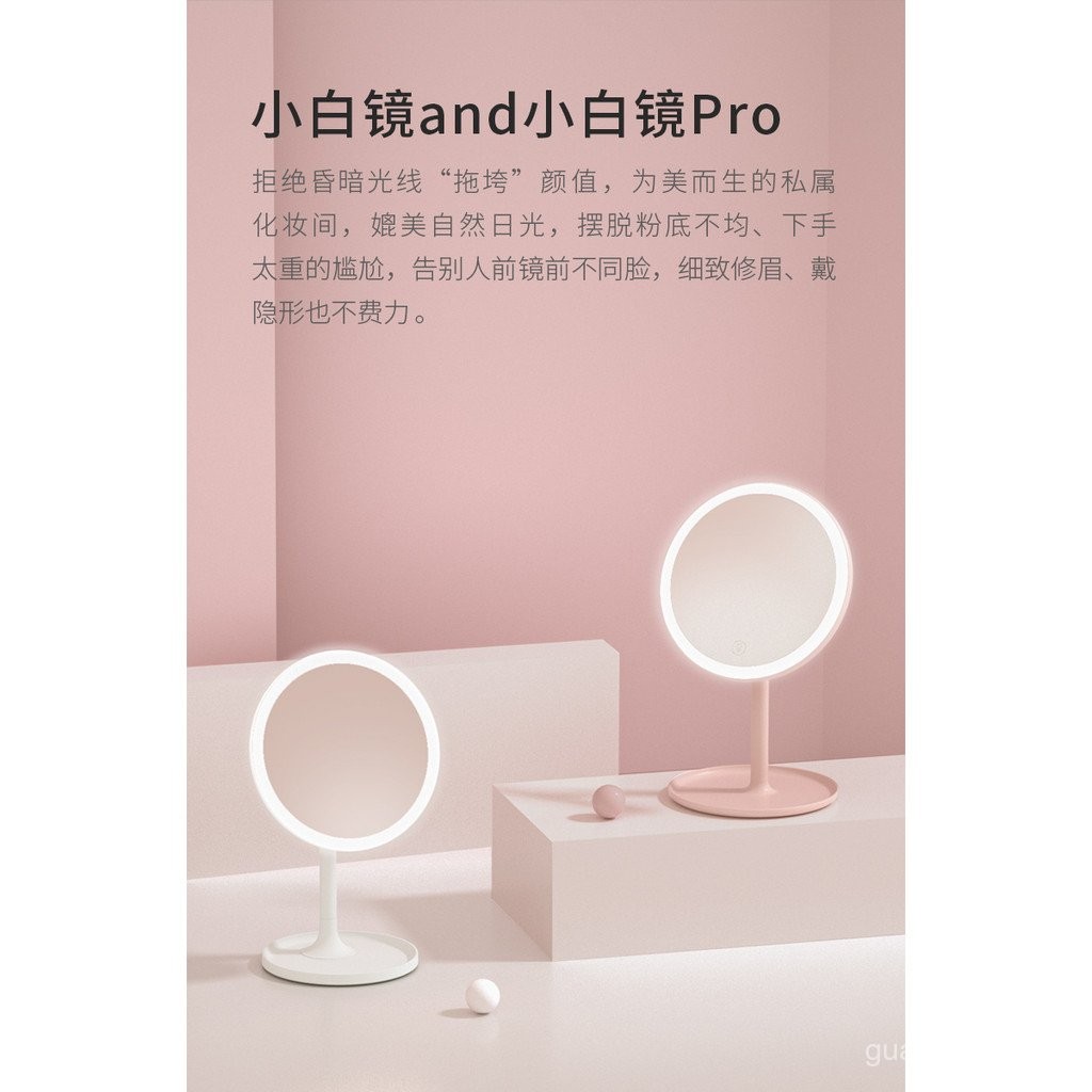 Doco LAB Makeup Mirror Beauty Mirror HD Luminous Dormitory Desktop led ...