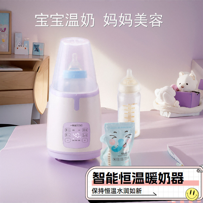 Satu Anak Benih Pemanas Susu Pelbagai Fungsi Semburan Panas Kecantikan ...