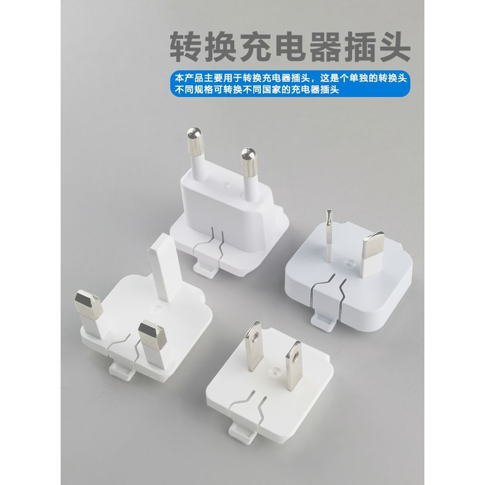 Ldnio Ledno Charger Replacement Plug Accessories British Standard ...