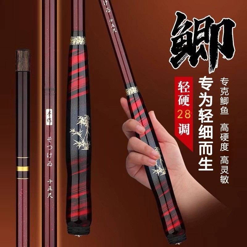 Fishing Rod Gamma Kaz Crucian Carp Rod 2025 Latest Style High Carbon ...