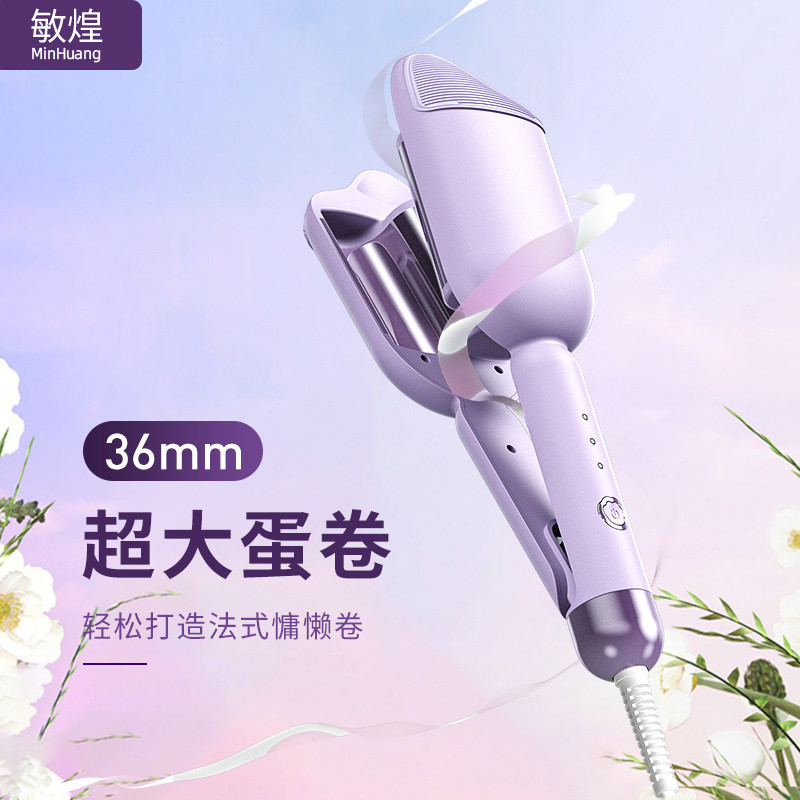 Minhuang Cat's Claw Egg Roller 36mm Hair Curling Iron Negative Ion Egg ...