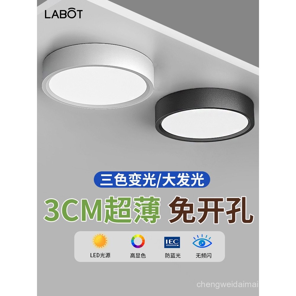 Lampu Bawah yang dipasang di permukaan ultra-nipis LED Lampu Siling ...