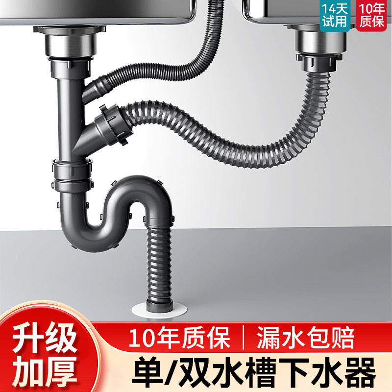 Shopee Official Starting Point Like Japanese Sink Drainer Wash Basin ...