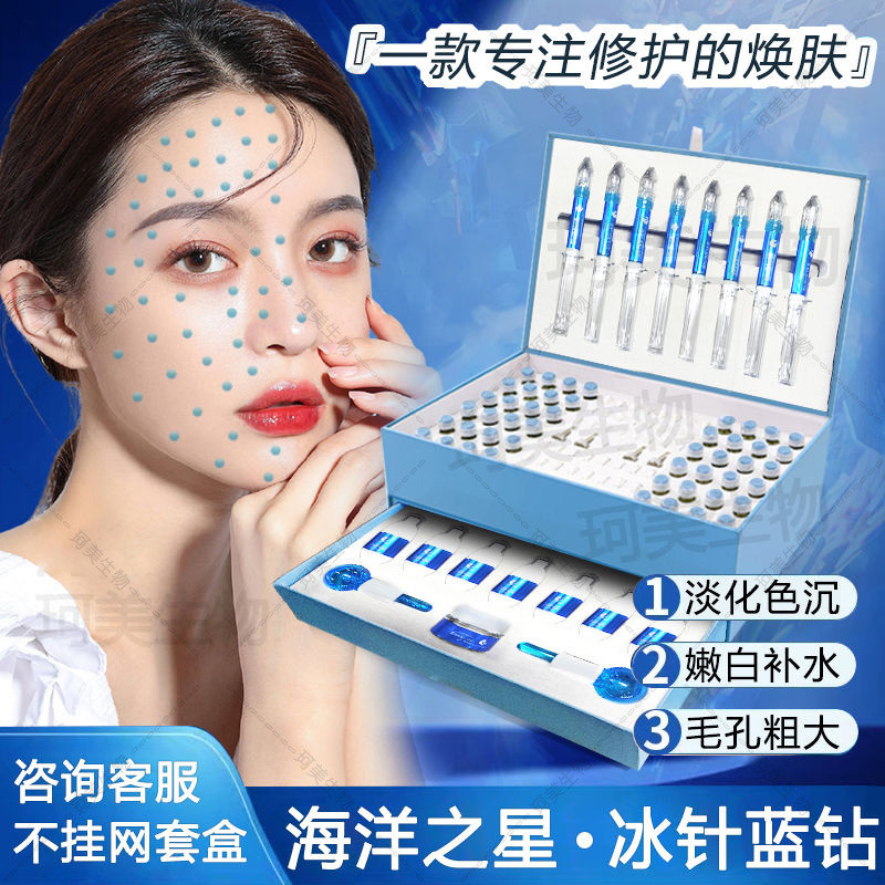 Blue Diamond Rejuvenating Sponge Bone 8D Hard Collagen Cream Beauty ...