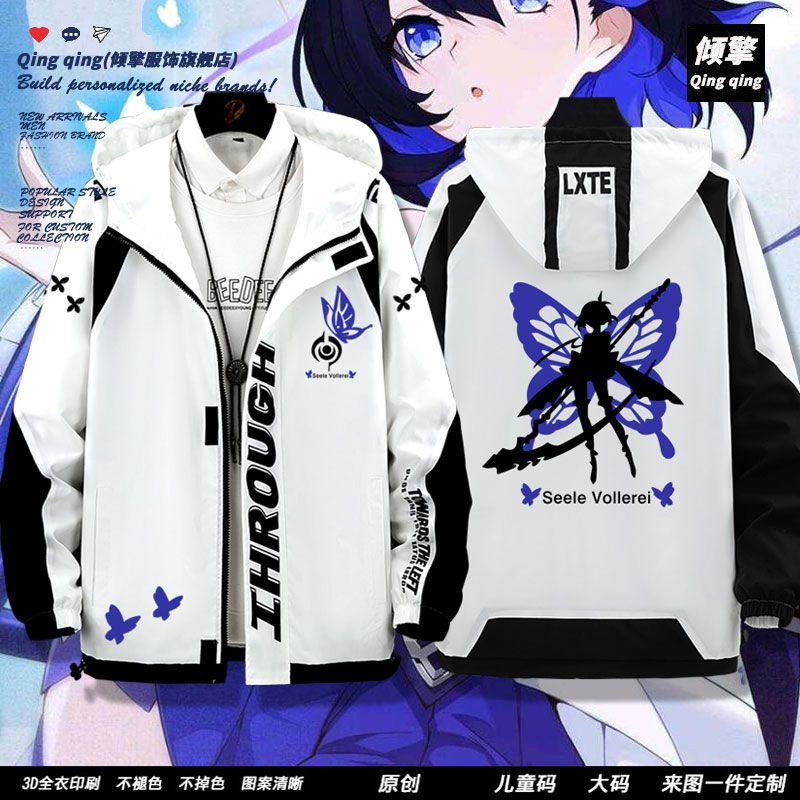 Honkai Impact 3 Seele Vollerei Peripheral 2D Unisex Cool Hooded ...