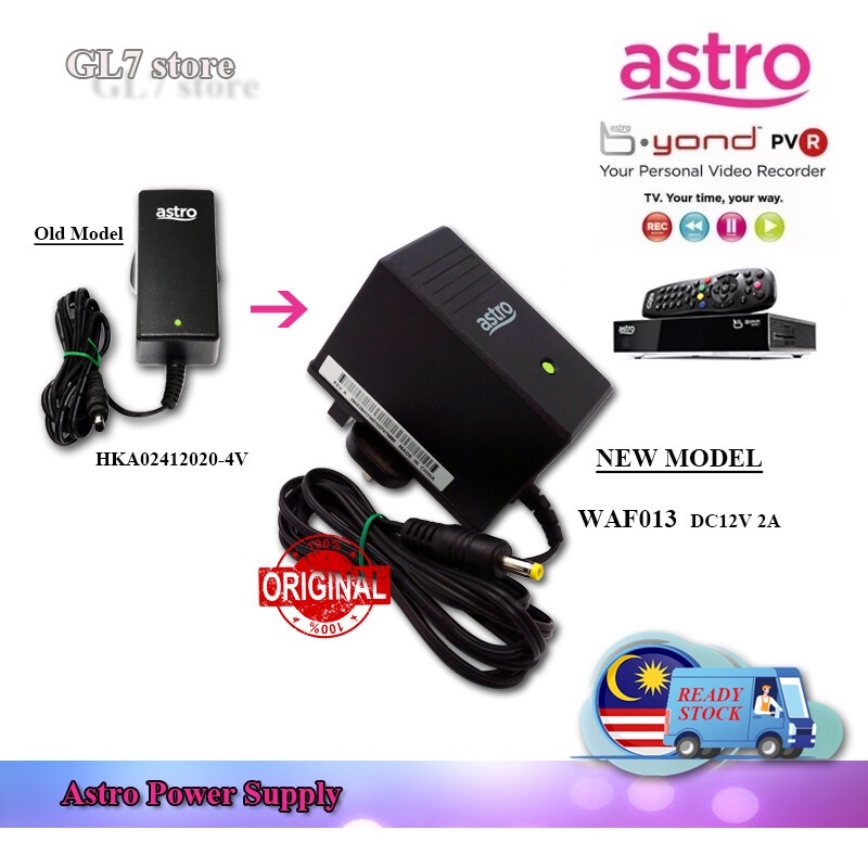 ORIGINAL ASTRO POWER SUPPLY / ADAPTOR FOR ASTRO BEYOND PVR DECODER ...