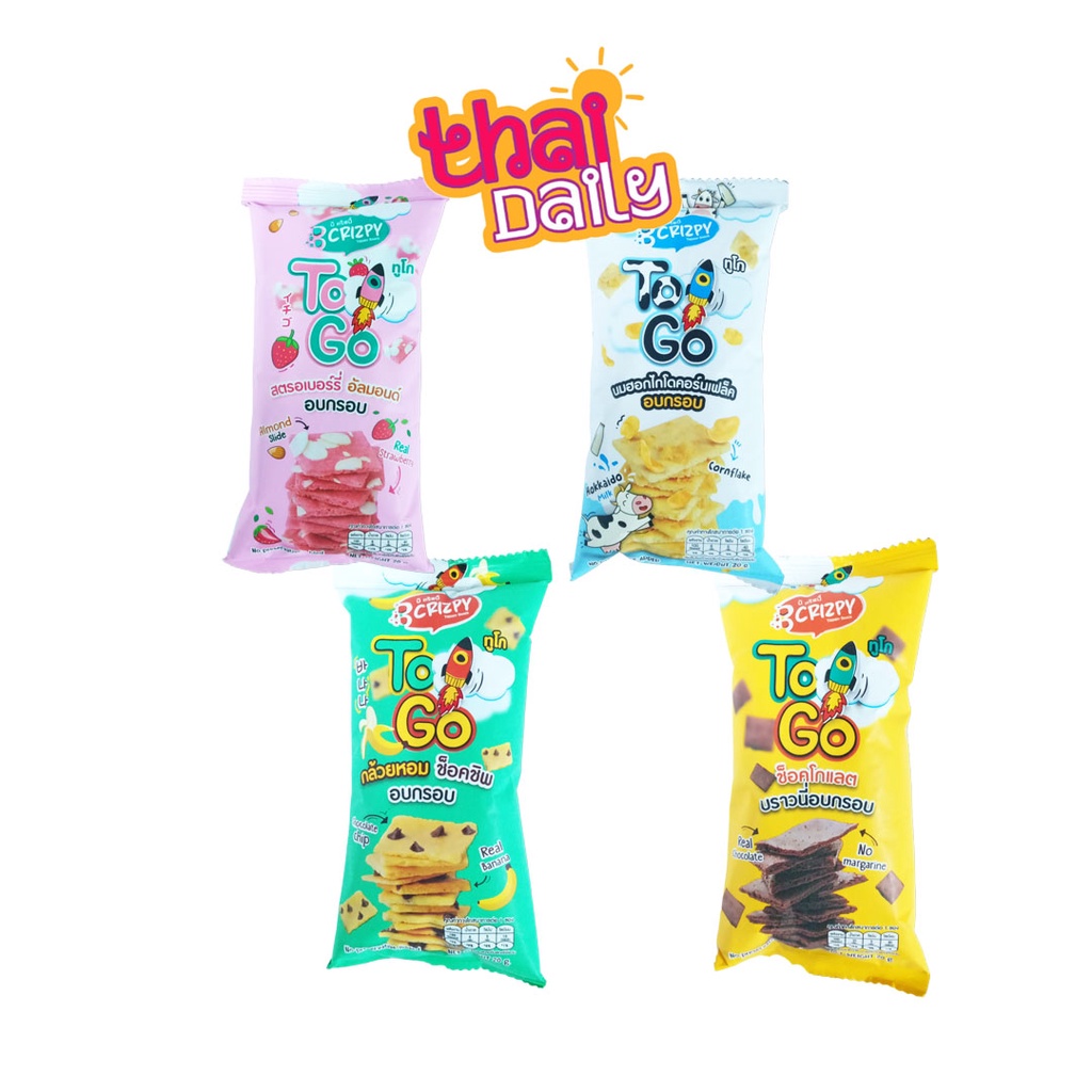 Thai Daily B-Crizpy To Go Crispy Biscuits Snacks 20g (Thai Snack Halal ...