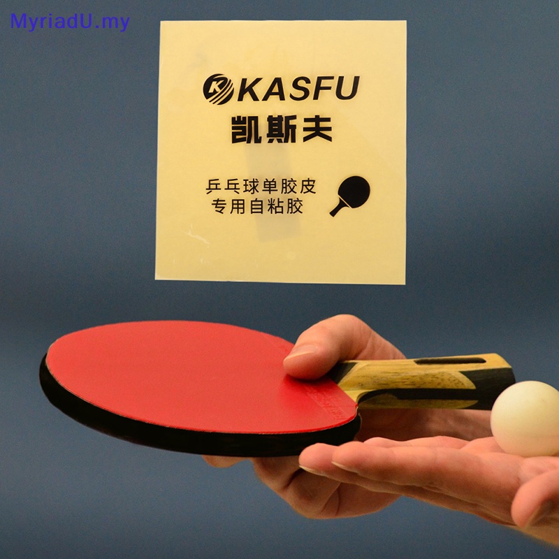 MyriadU Double Side Adhesive Glue Sheet For Table Tennis Rubber Quick ...