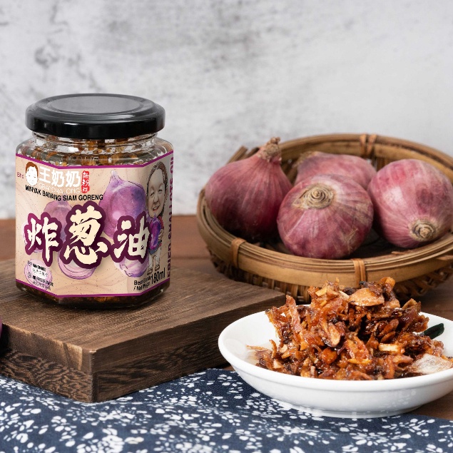 Grandma Ong Fried Shallot Oil 180ml 王奶奶炸葱油 | Shopee Malaysia