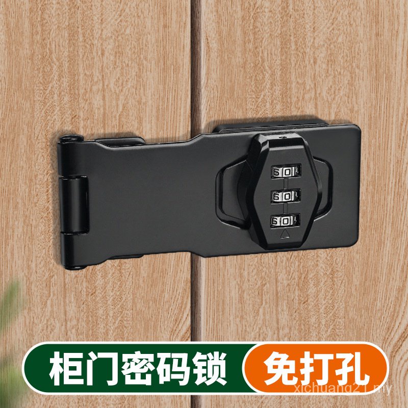 Wardrobe Combination Lock/Perforation-Free Cabinet Lock/Anti-Theft ...
