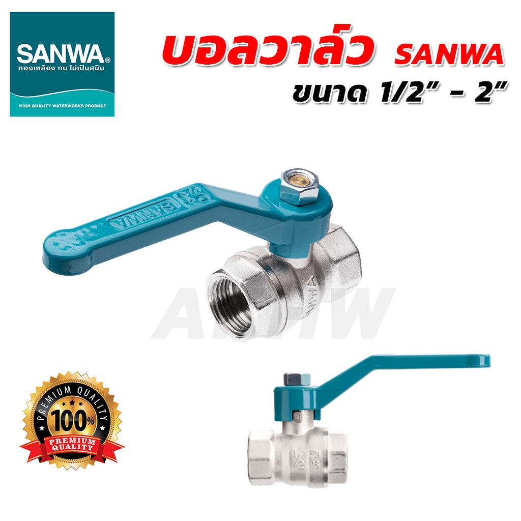 Ball Valve With Handle SANWA(SANWA) | Shopee Malaysia