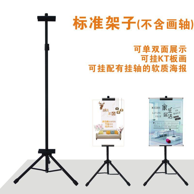 Poster Stand Tripod Hanging Easel Triangle Advertising Stand Type Floor ...