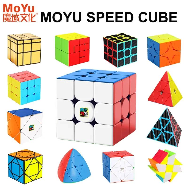 MOYU Meilong Cube 3x3 2x2 Professional Magic Cube 3x3x3 Speed Puzzle ...