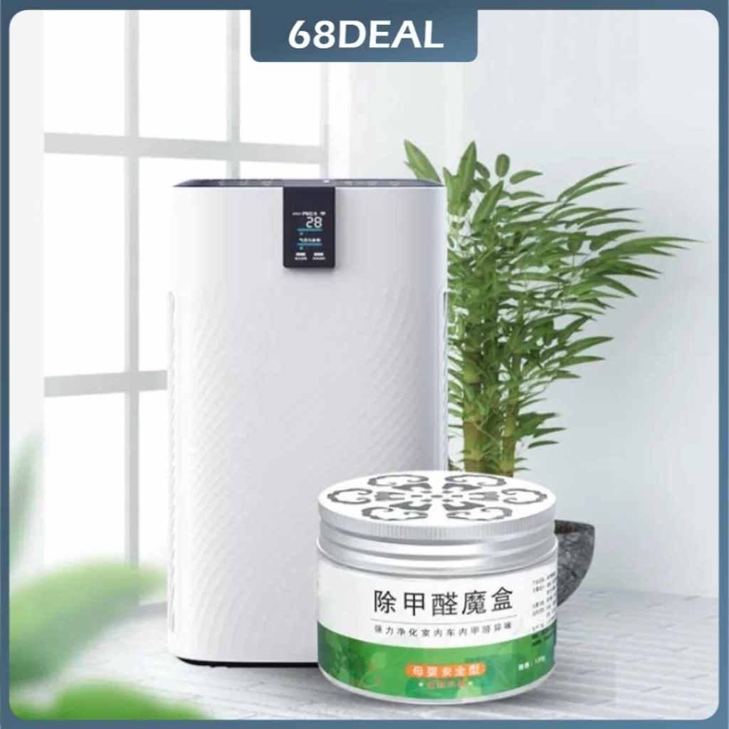 [Johor Stock] Formaldehyde Remover Air Purify Formaldehyde Removal New ...