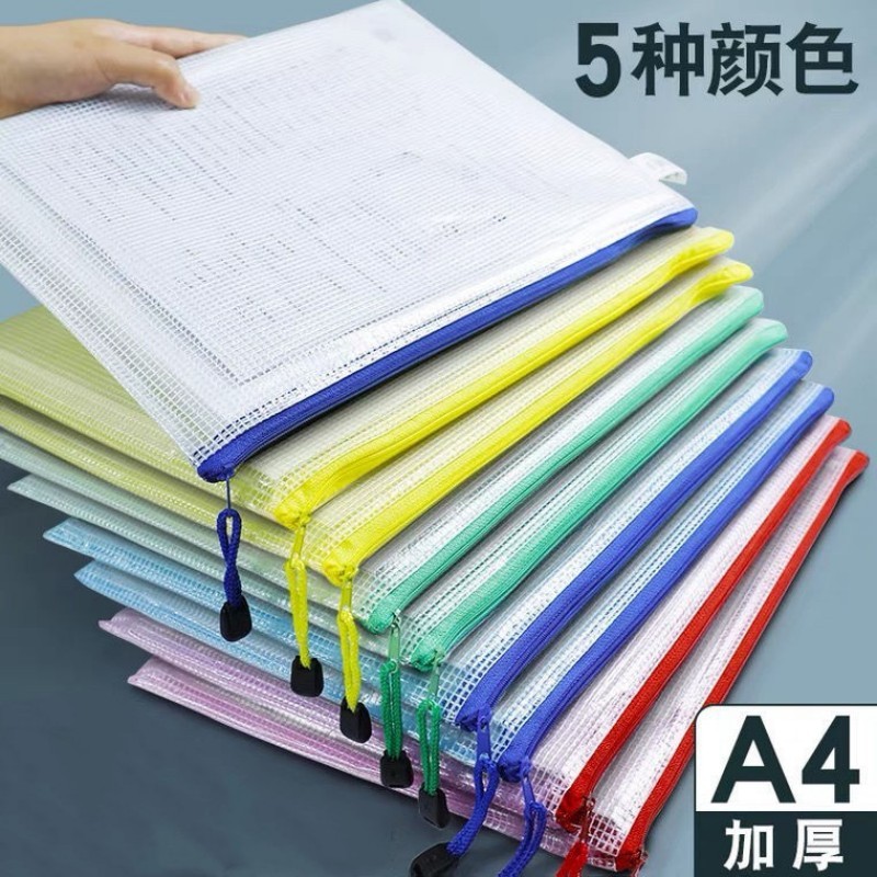 Disyorkan oleh kakak saya # Beg Fail A4 Tebal Zip PVC Mesh Lutsinar ...