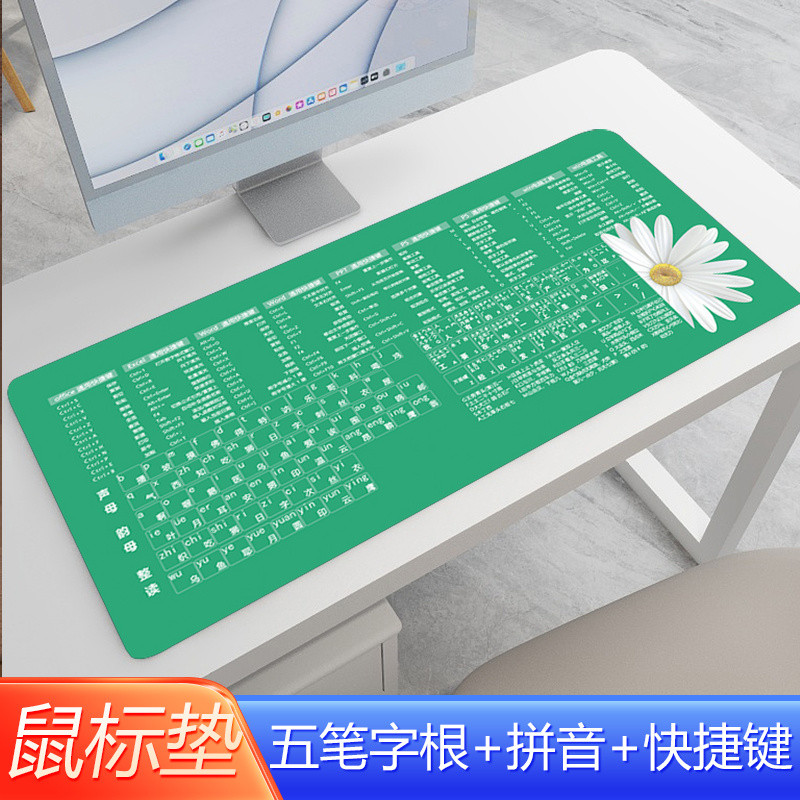 Five-pen Root Mouse Pad Oversized Beginner Keyboard Pattern Font Table ...