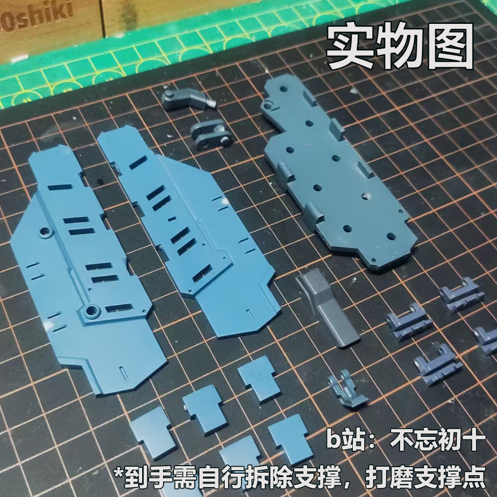 BWCS CHUSHI HG 1/144 MS-18E Kampfer 3D printing Upgrade parts no kits ...