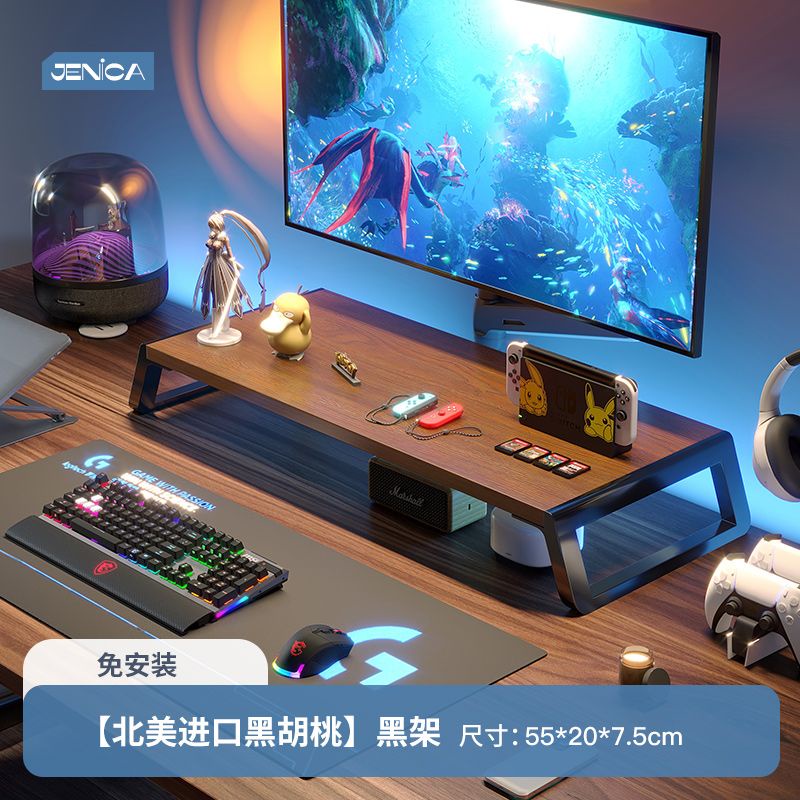 Straw stand computer Desktop Screen Elevated Rack Desktop Shelf Storage ...