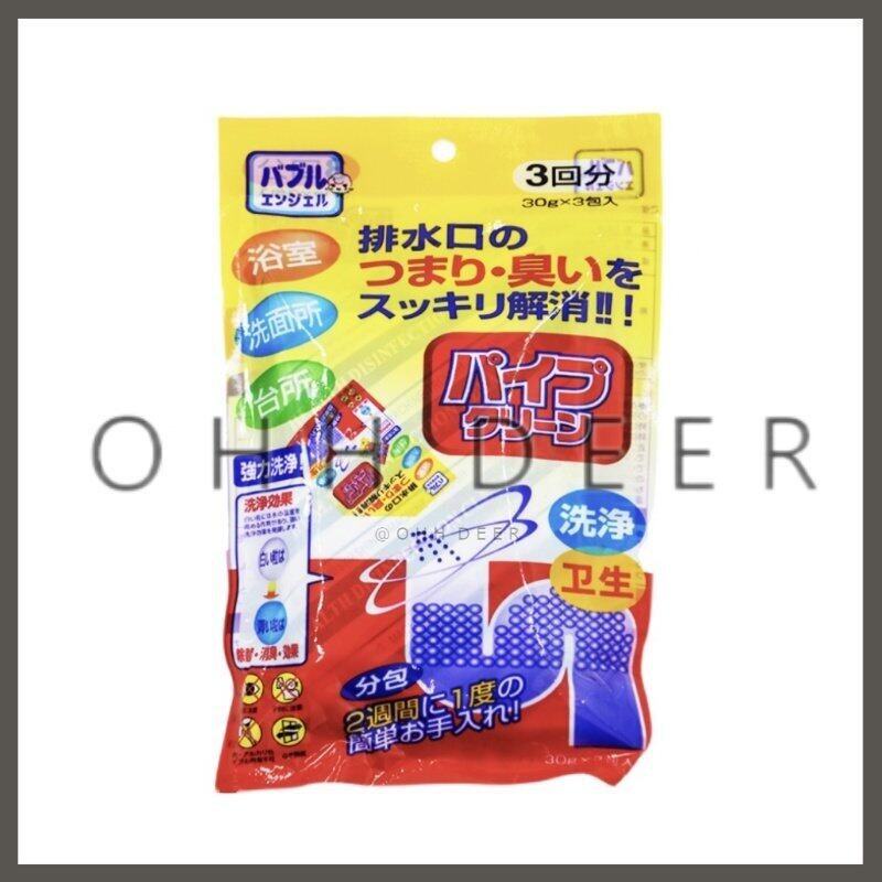 OHHDEER (3x 30G) Japan Super Drain Cleaner Home Pipe Kitchen Sink ...
