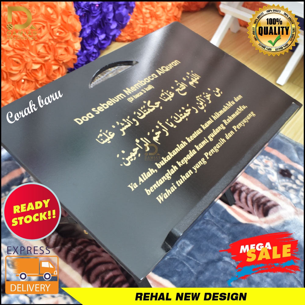 Rehal Al-Quran Wooden Kayu Exclusive Hitam Dan Putih Design Kaabah ...