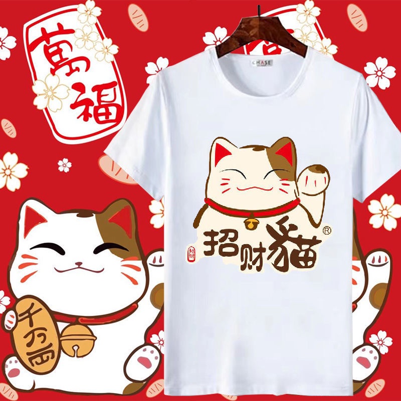 【现货】men's God of wealth clothes fortune treasure fortune clothes lovers ...