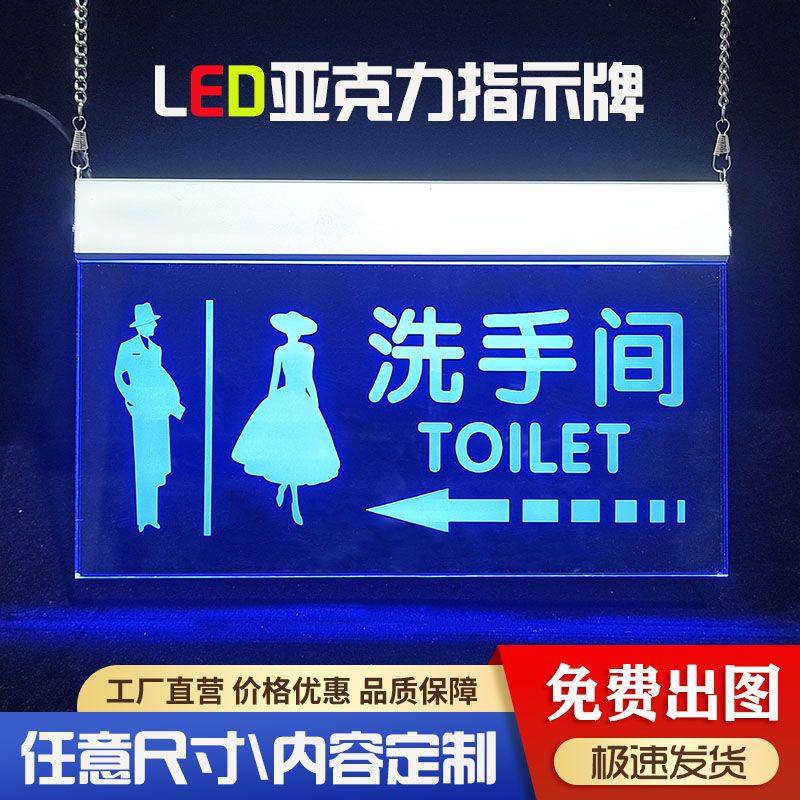 LED Toilet Signage Toilet Sign Sticker Tandas Toilet Signboard ...