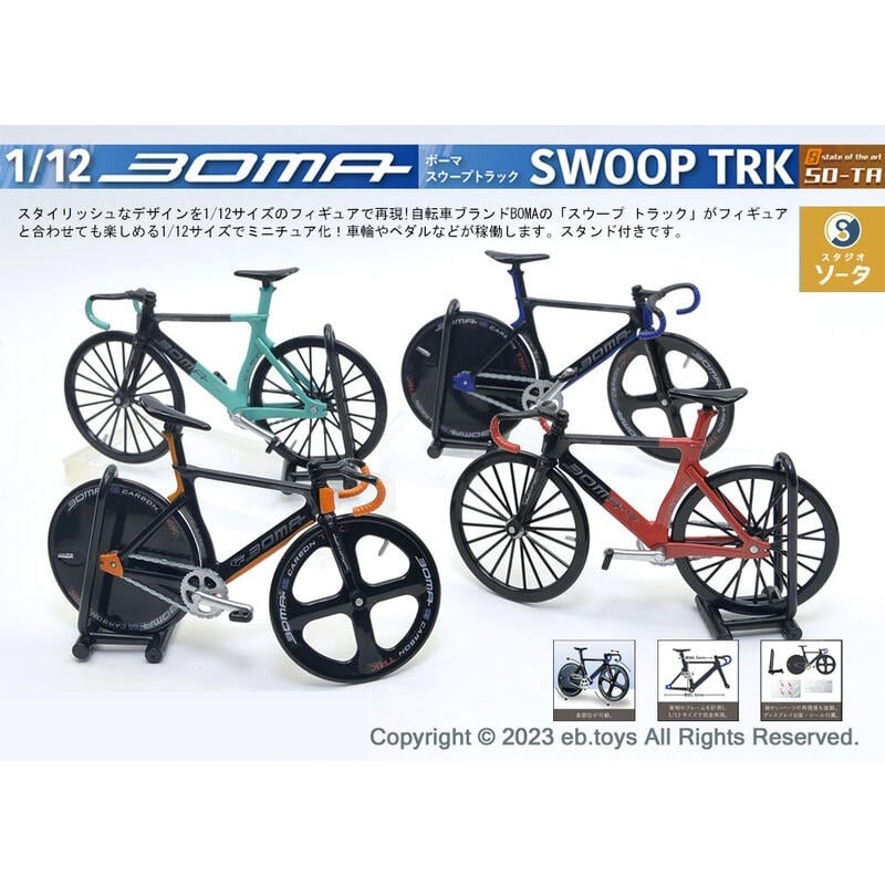 Japan SO TA 1/12 BOMA Racing Bike Model SWOOP TRK Capsule Toy Miniature ...