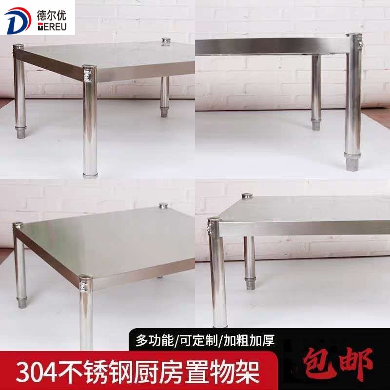 304 Stainless Steel Kitchen Shelf One-Layer Countertop Shelf Single ...