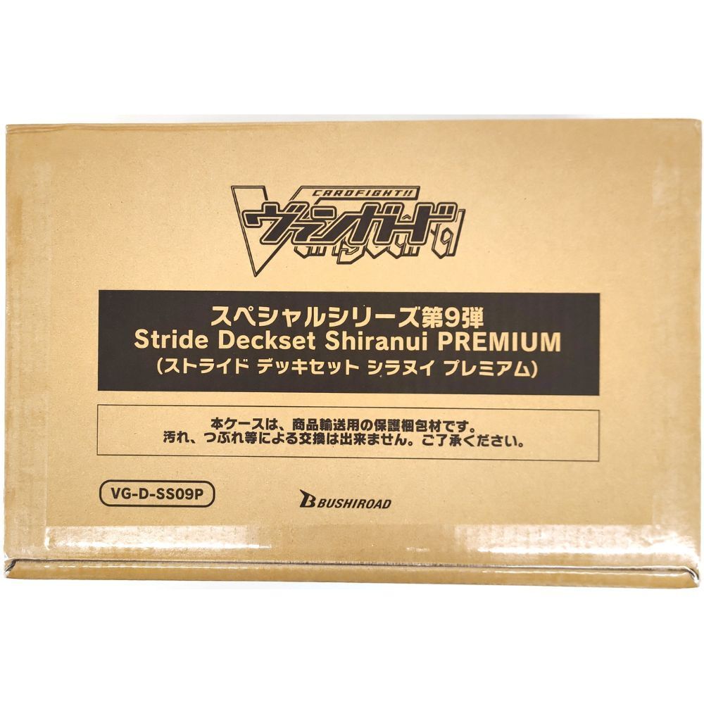 Cardfight!! Vanguard Japanese Special Series 09 Stride Deckset Shiranui PREMIUM VG-D-SS09P ...