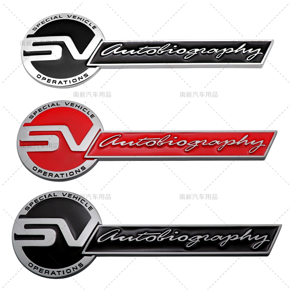 Applicable to Land Rover Range Rover SVR High profile car emblem ...
