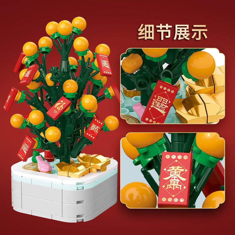Compatible with LEGO orange tree potted building blocks, small particle ...