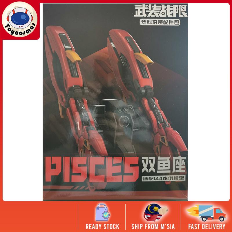 Third Party Brand HG RG 1/144 Pisces Sazabi Floating Gun Weapon ...