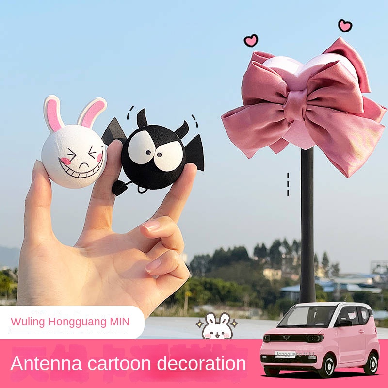 Wuling Confero Mini Auto Antenna Decoration Cute Cartoon Doll Universal ...