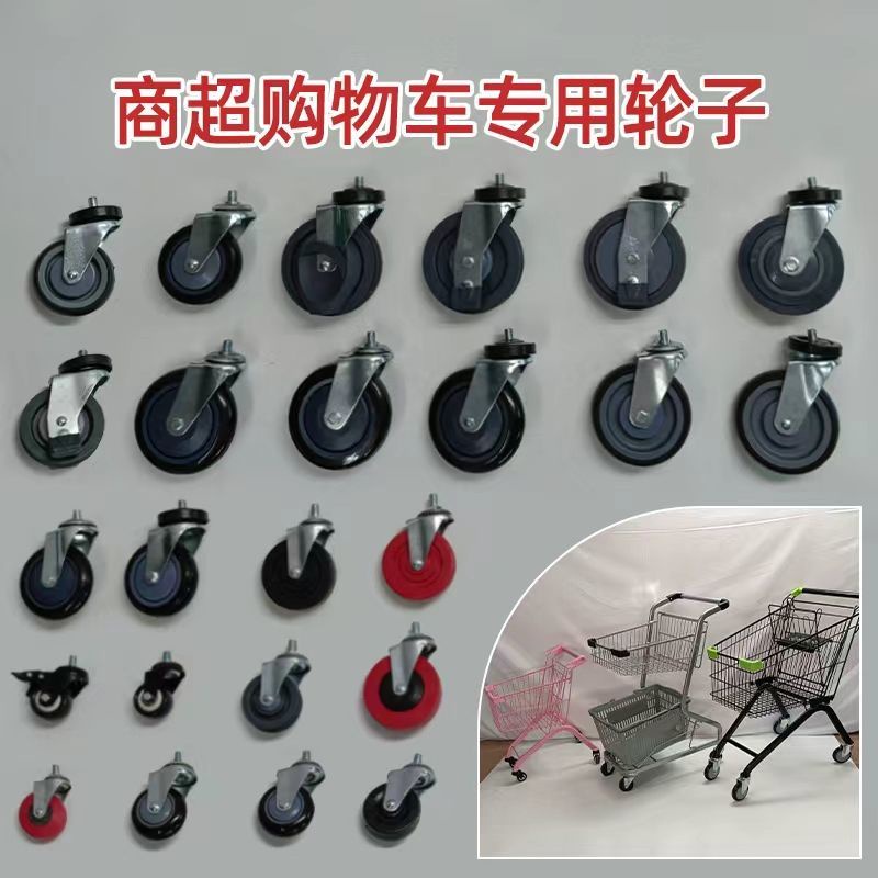 Special wheels for supermarkets, shopping carts, shopping carts ...