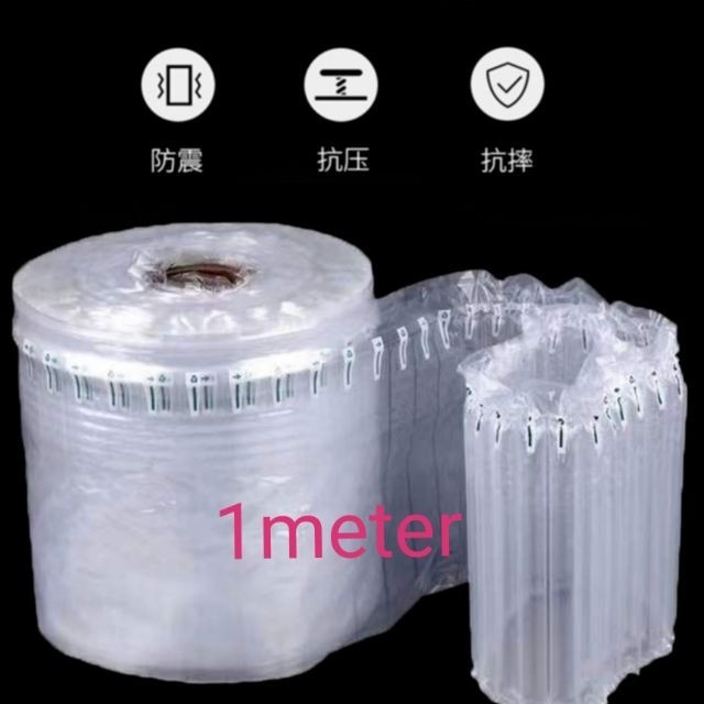 Inflatable Air packaging protective Bubble wrap pack Column Air Bubble ...